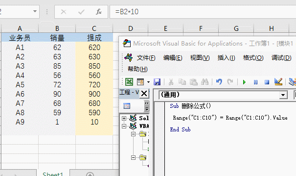 Vba 在光标插入文字vba学习入门方法！office Excel教程 Excel入门 Excel技巧 Excel学习！ Csdn博客 