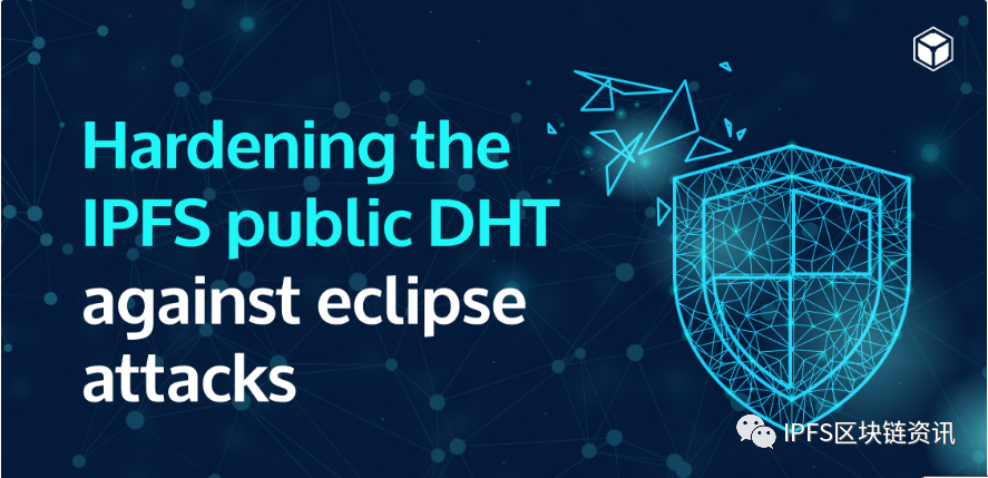 dht回复数据为乱码_加强IPFS公共DHT抵抗攻击-CSDN博客