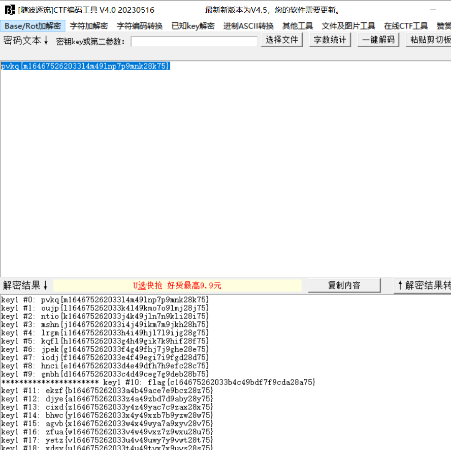 BUUCTF 11_20_buu java逆向解密-CSDN博客