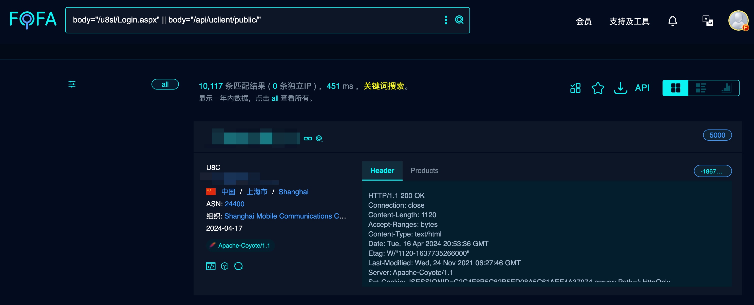 用友U8 Cloud attachment/upload SQL注入漏洞（含批量验证poc）_用友 u8 cloud attach.upload sql注入漏洞-CSDN博客