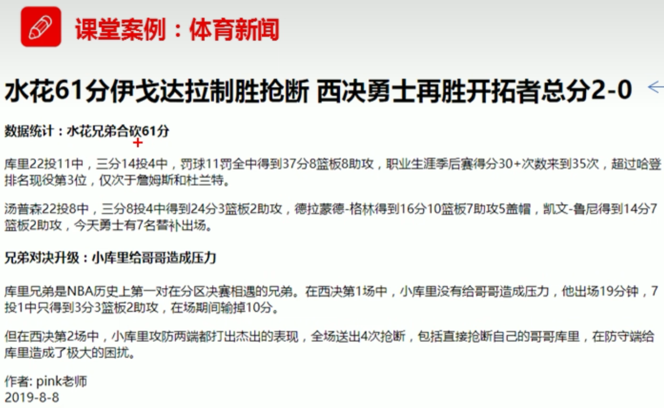 HTML前端完整笔记_wed前端html超详细笔记-CSDN博客