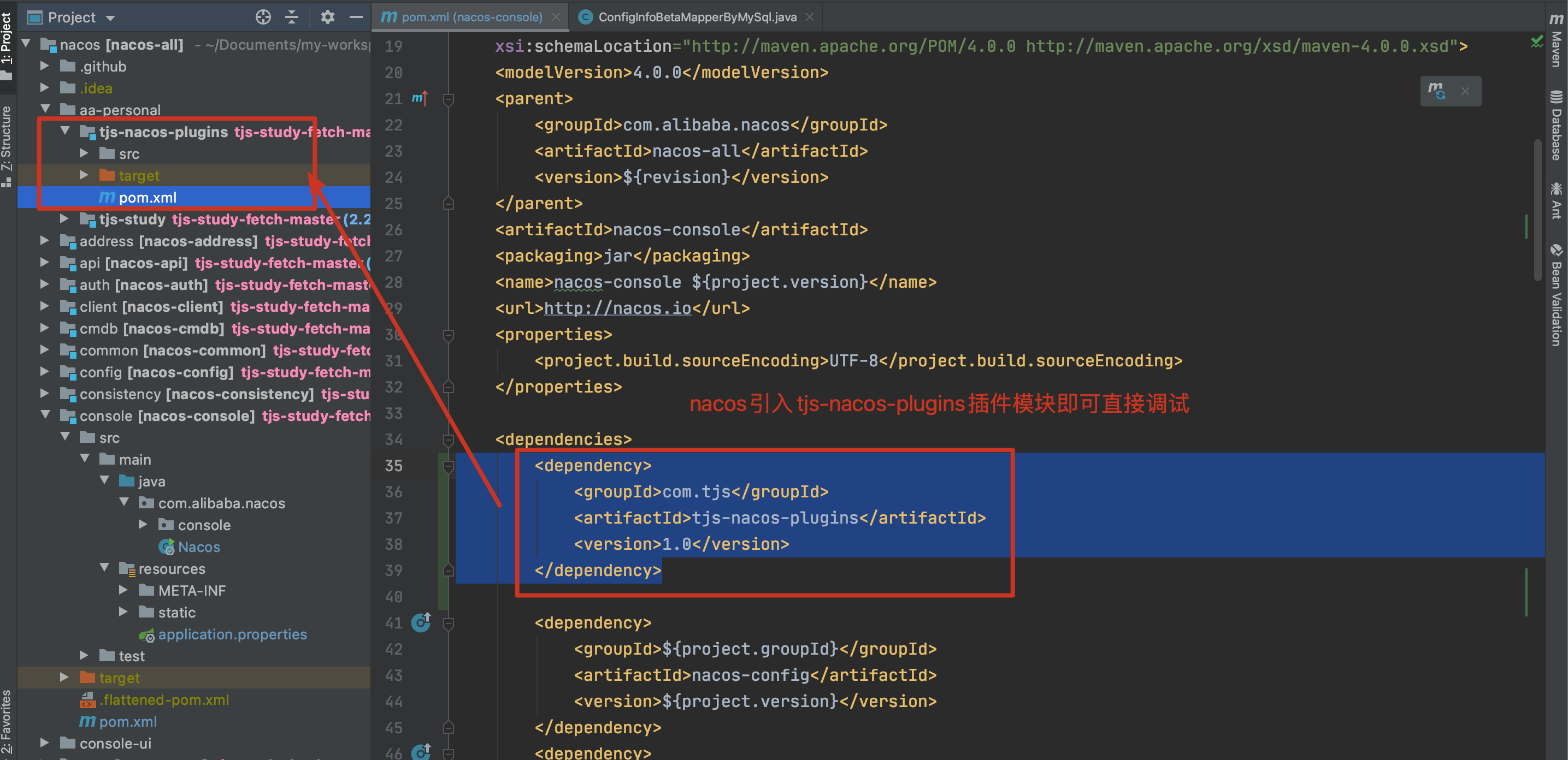 nacos dameng 达梦数据源 插件开发_spring.sql.init.platform=dm-CSDN博客