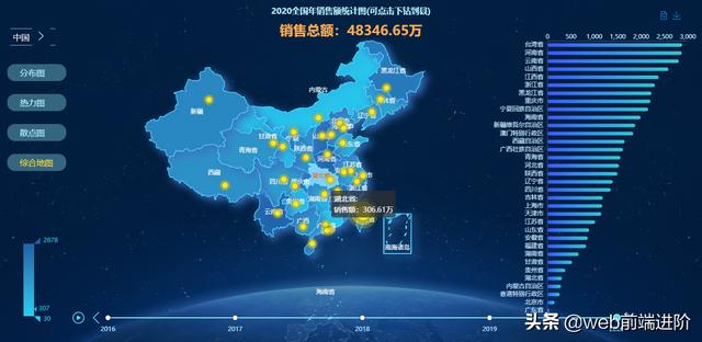 echarts map 点击地图区域变色_基于 Echarts+AMap 点击地图级联下钻-CSDN博客