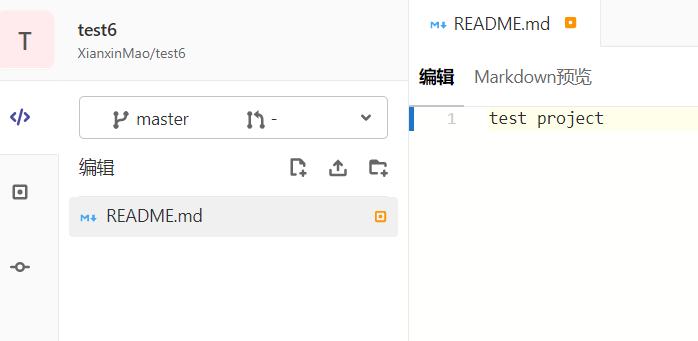 GitCode 在线 Web IDE_web ide如何提交代码-CSDN博客