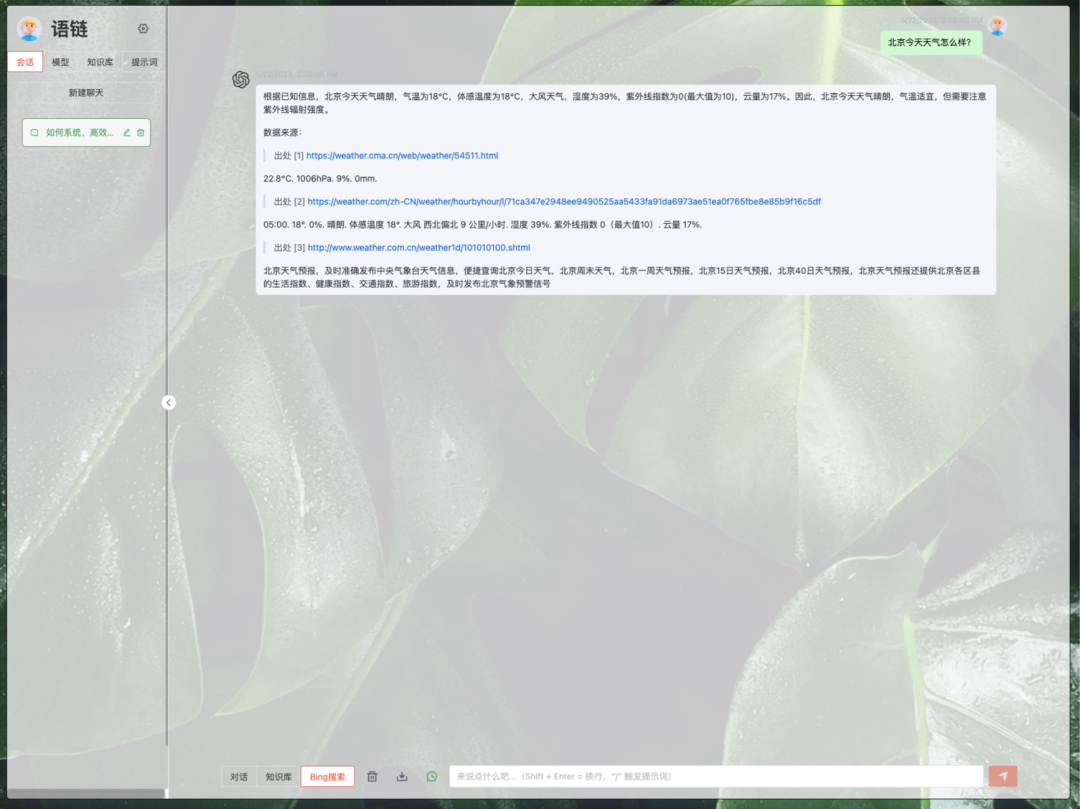 基于LangChain+GLM搭建知识本地库_chain glm-CSDN博客