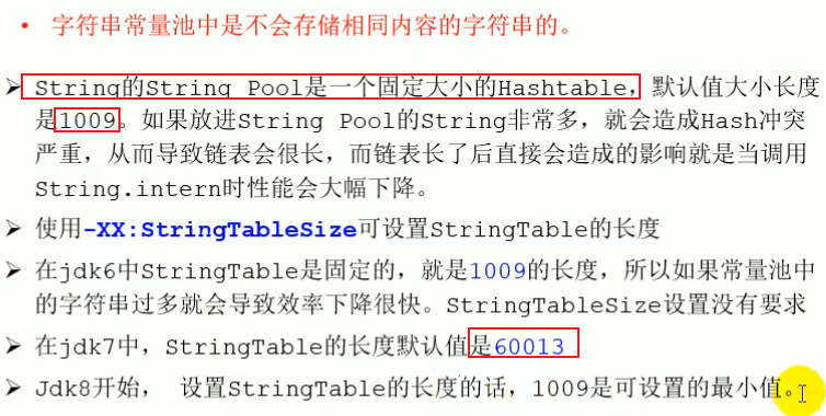 Java字符串拼接与intern方法的理解java字符串intern Csdn博客
