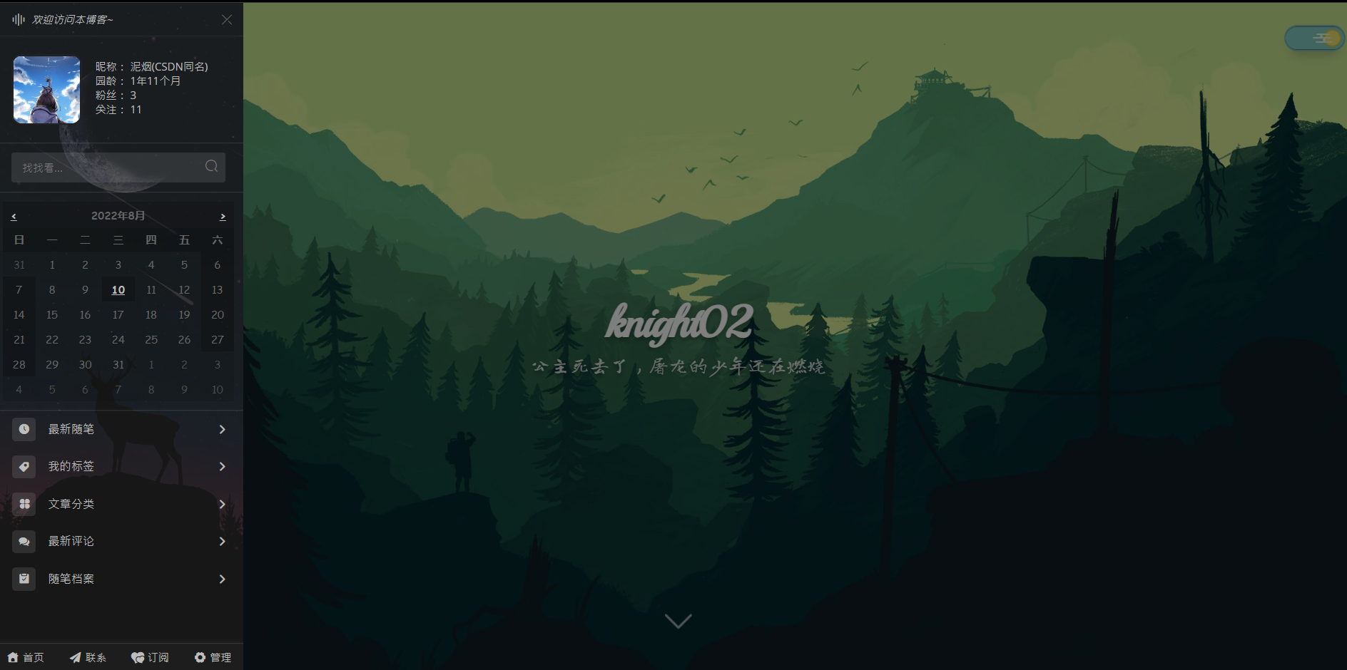 typora, OneNote, notion, hexo, csdn,博客园对比_typora和onenote哪个好用-CSDN博客