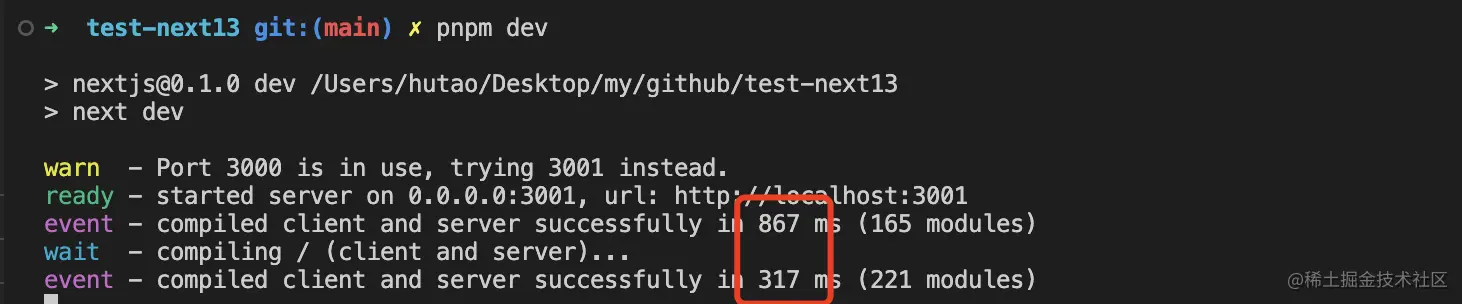 Next.js了解篇｜一文带你梳理清楚Next.js的功能-CSDN博客