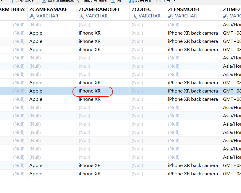 2024年美亚杯（MeiyaCup2024）资格赛writeup_2024美亚杯个人赛writeup-CSDN博客