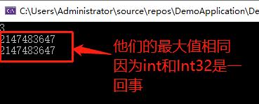 double 型 显示_C#初学教程4：数据类型，int、double、string-CSDN博客