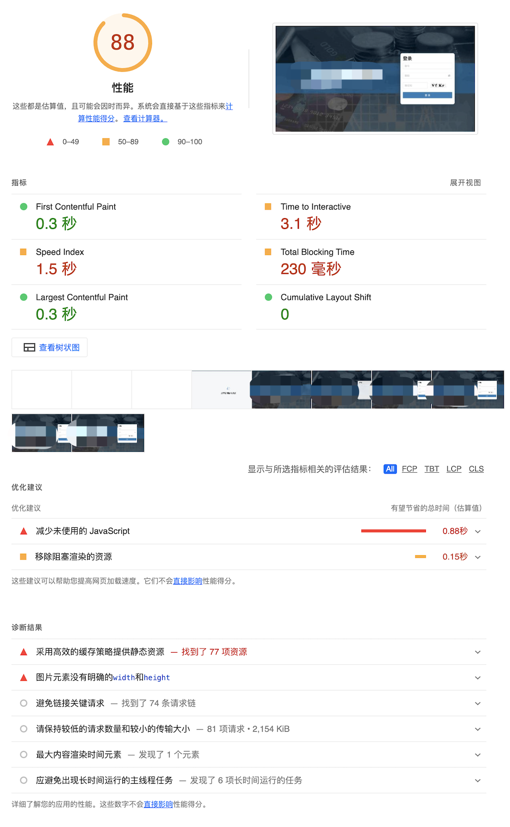 前端性能优化——启用文本压缩前端文本压缩 Csdn博客 
