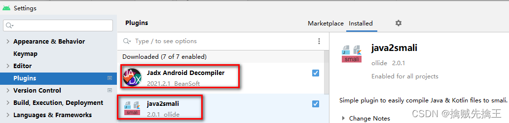 安卓逆向_6 --- Dalvik 字节码、Smali 详解-CSDN博客