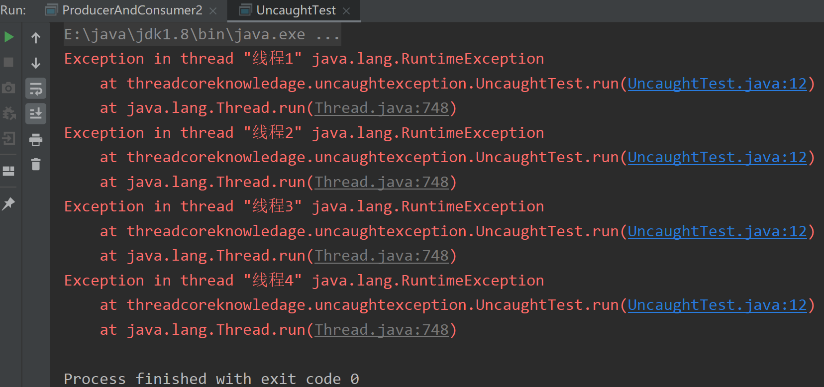 多线程的未捕获异常类 UncaughtExceptionHandler 的使用-CSDN博客