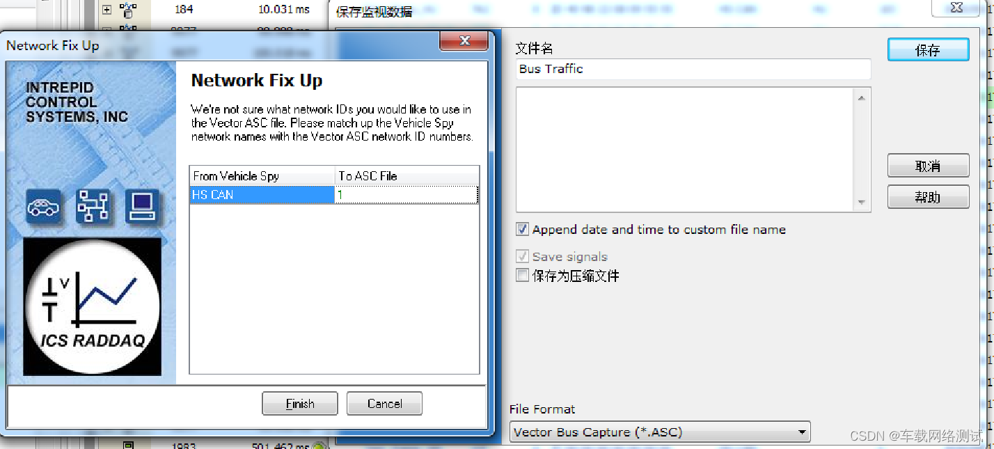 Can工具 Vspyvaluecan 杂项 Csdn博客