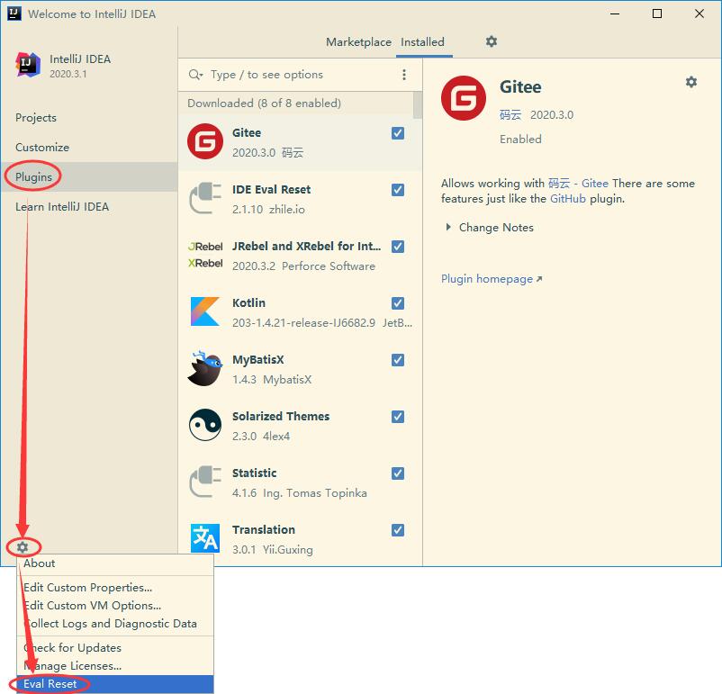 idea配置_2020_idea2020 csdn-CSDN博客