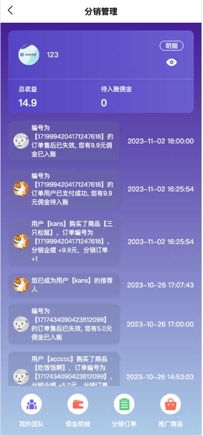推荐一款功能强大的商城系统：Javashop，适合二次开发，100%开源！-CSDN博客