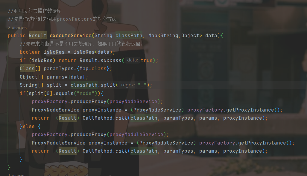 Springboot和EMQ搭建物联网平台_基于springboot的物联网云平台-CSDN博客