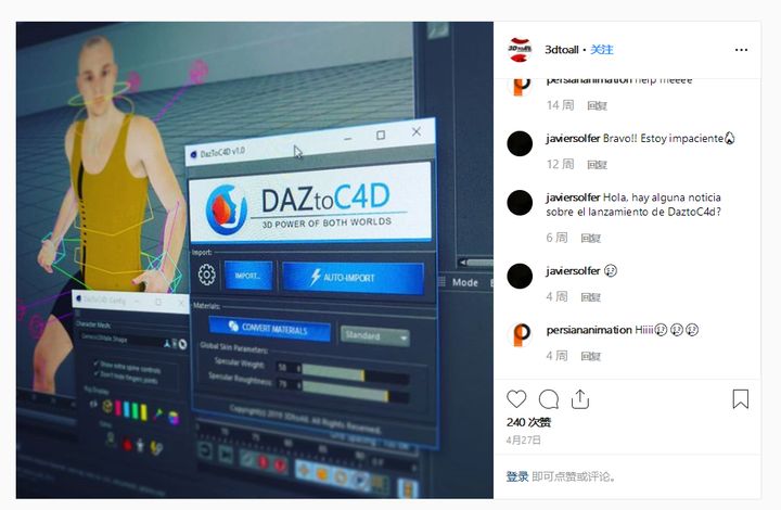 c4d导出obj模型破面_将DAZ模型导入C4D的完美解决方法-CSDN博客