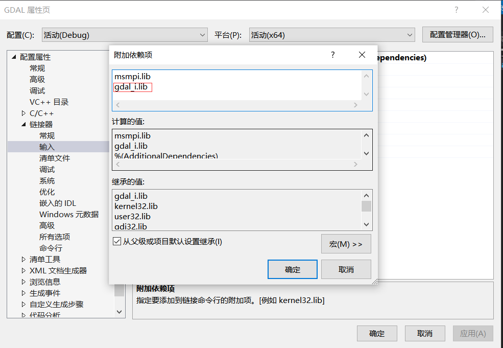 （windows、C++）在geos支持下编译gdal_vs安装geos-CSDN博客
