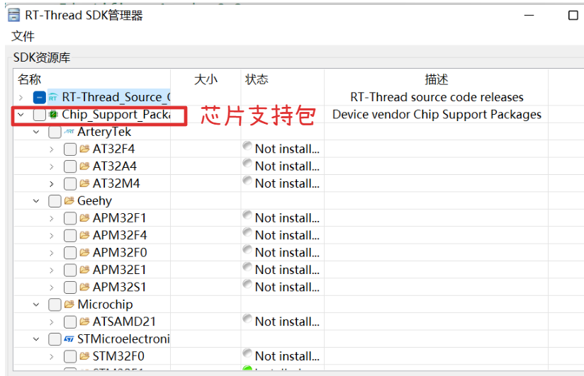 RT-Thread操作系统（1）-CSDN博客