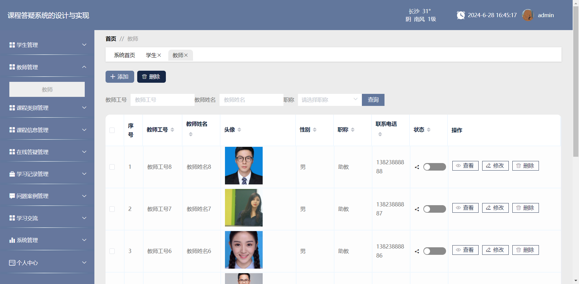 含文档ppt源码等 精品基于nodejs实现的课程答疑系统的设计与实现基于 Bootstrap Nodejs 的上课互动答题评分