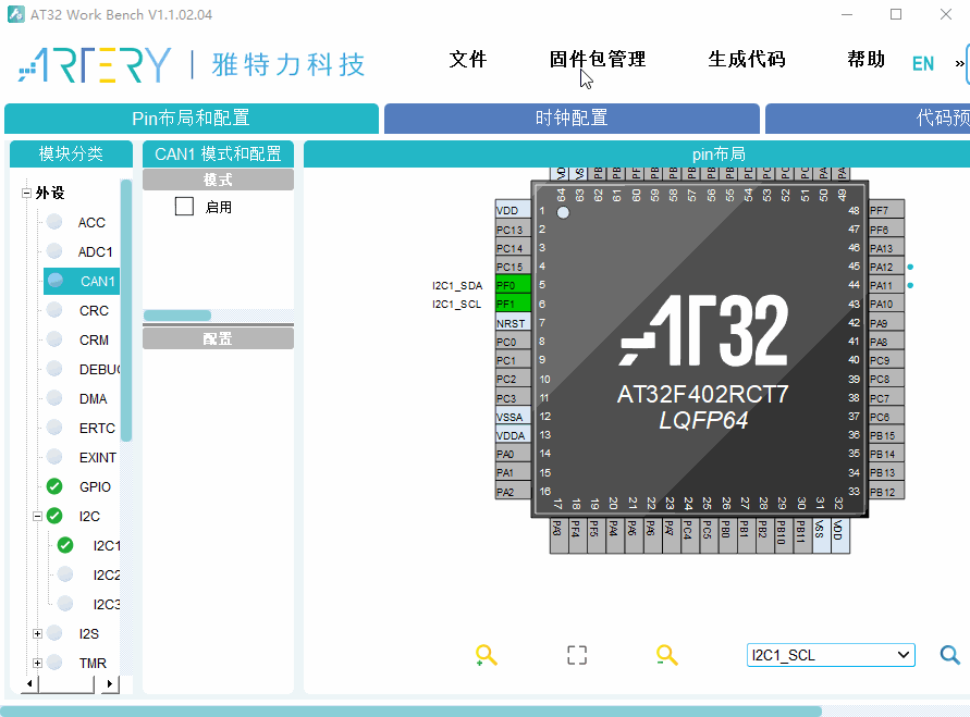 AT32 Workbench使用小技巧_at32 work bench固件包-CSDN博客
