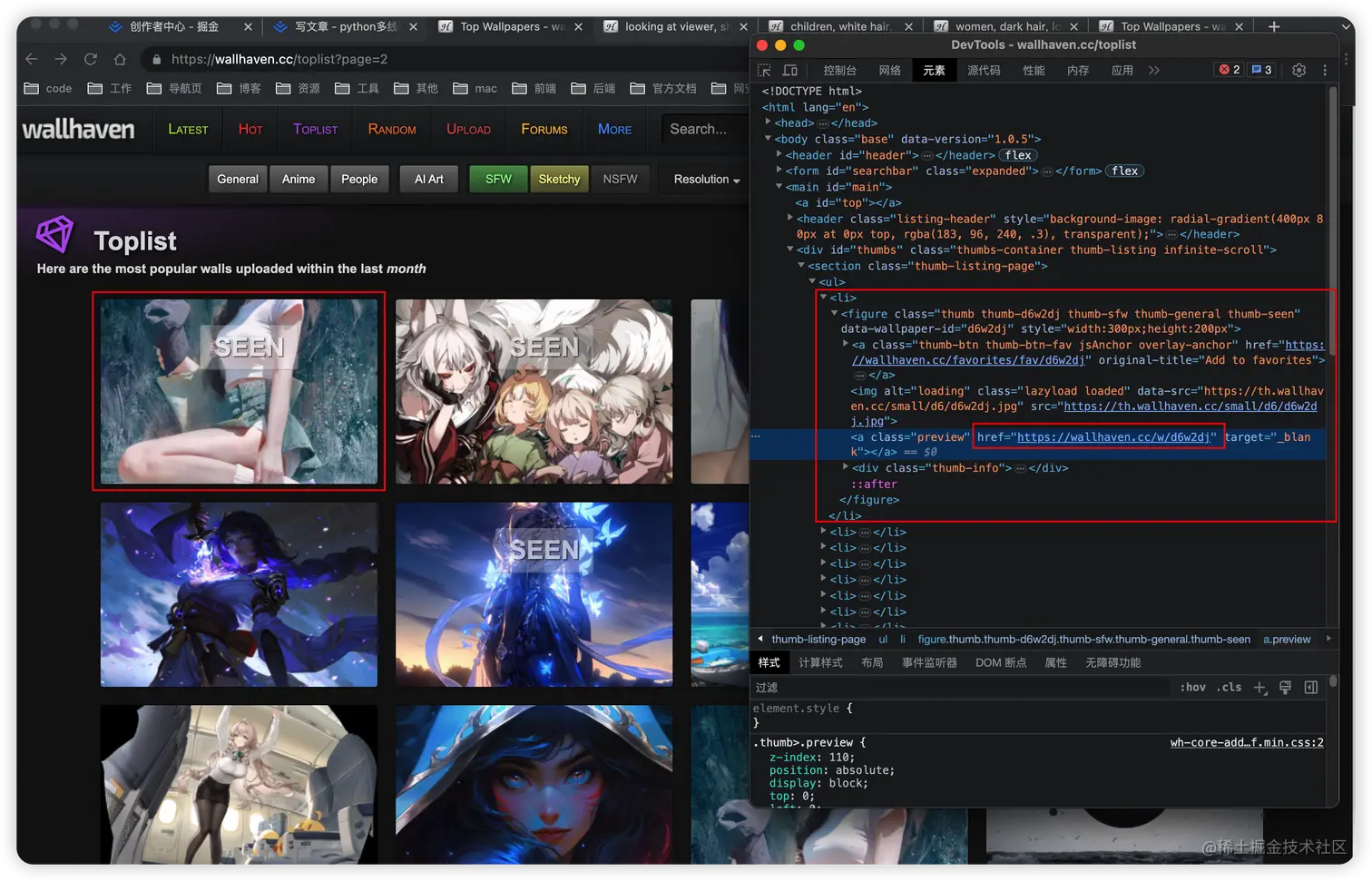 python多线程爬虫-下载wallhaven超清壁纸_wallhaven.cc-CSDN博客
