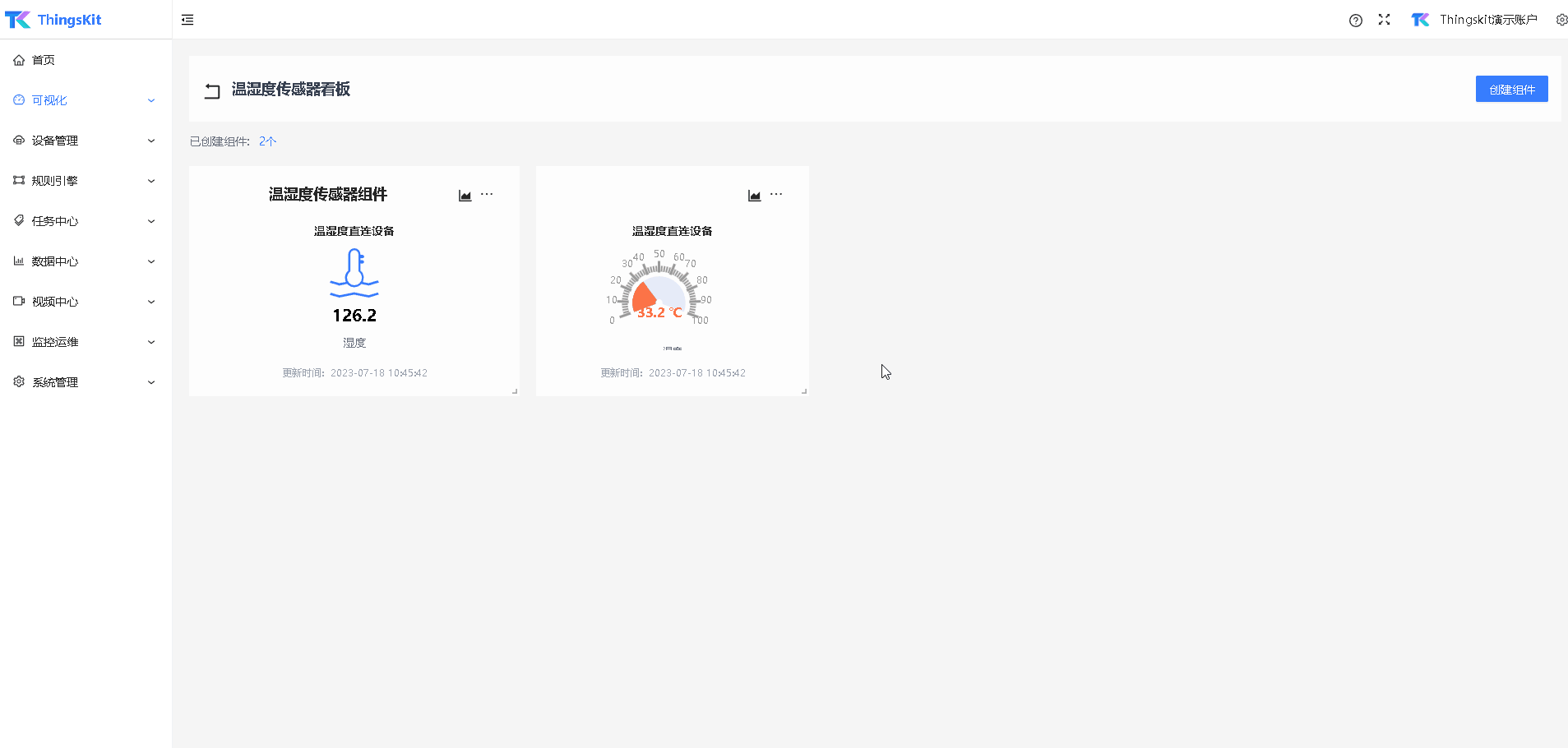 ThingsKit物联网平台可视化之制作看板_5g物联网平台数据分析看板-CSDN博客