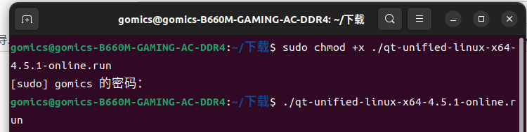 安装Qt6_linux安装qt6-CSDN博客