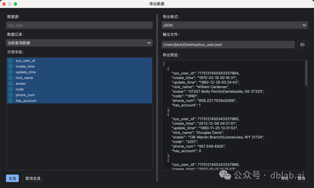 强大的跨平台AI数据库管理工具 DBLAB.AI-CSDN博客