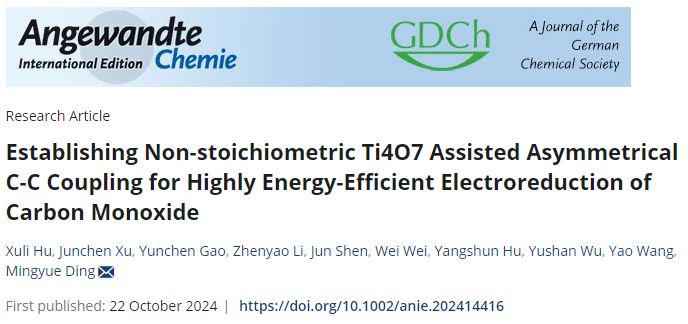 高达96.4%，武大定明月团队，最新Angew_徐俊宸-CSDN博客