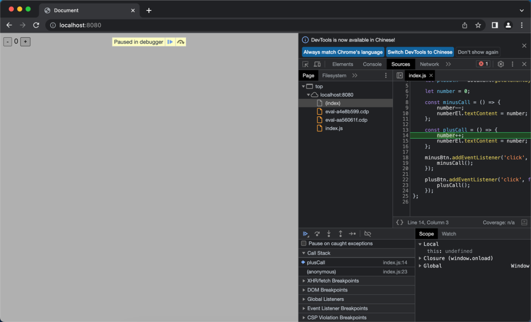 前端断点调试是如何实现的？_vscode前端断点调试-CSDN博客