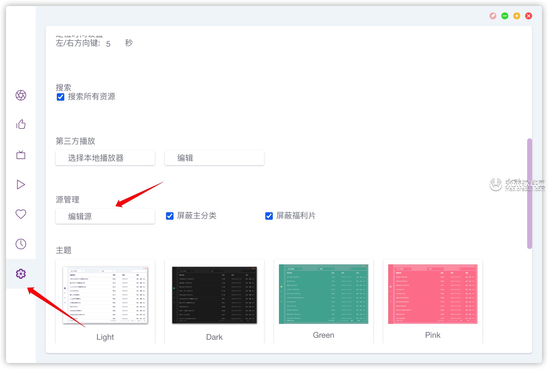 zyplayer下载？全网播放器ZY Player 2.6.3中文版附源文件_zyplayer源json地址-CSDN博客