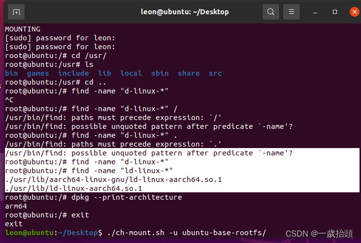 Linux(2)ubuntu rootfs根文件系统制作-CSDN博客