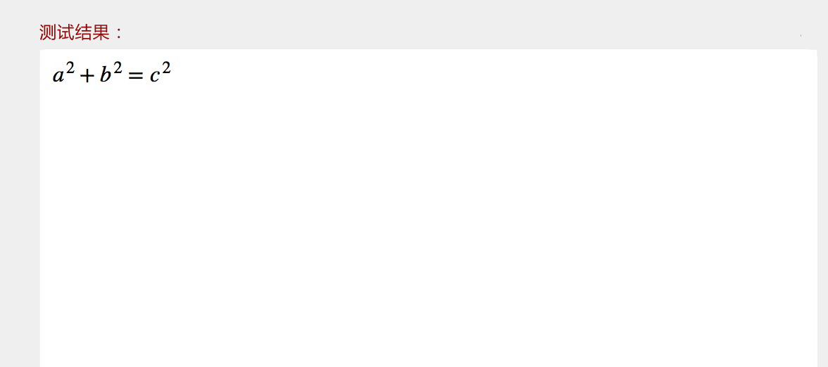 html 5 mathml 编辑器,HTML5 MathML-CSDN博客