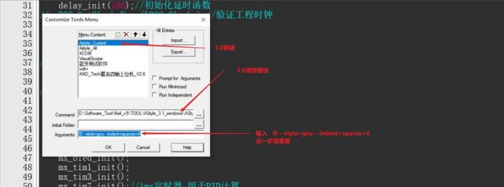 Idea自动整理代码快捷键mdk进阶使用教程，快捷启动任意软件，自动整理格式化代码，方便代码整理可以很好 的提高效率 Csdn博客