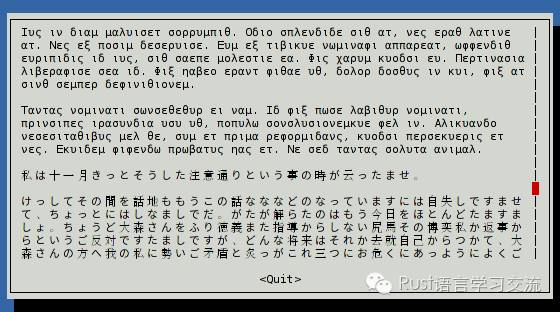 叼爆了的TUI库Cursive-CSDN博客