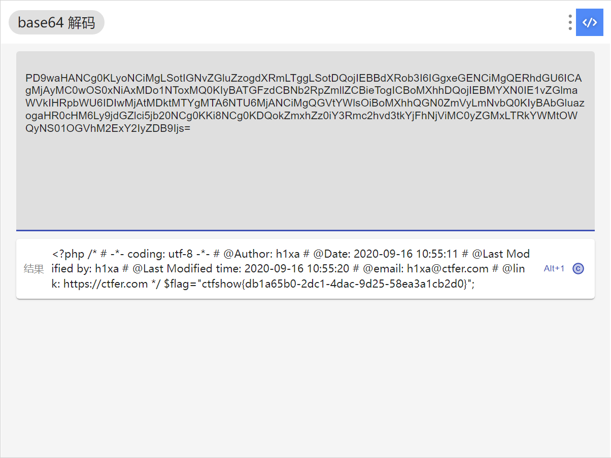 CTFshow 文件包含 78-88&116-117-CSDN博客
