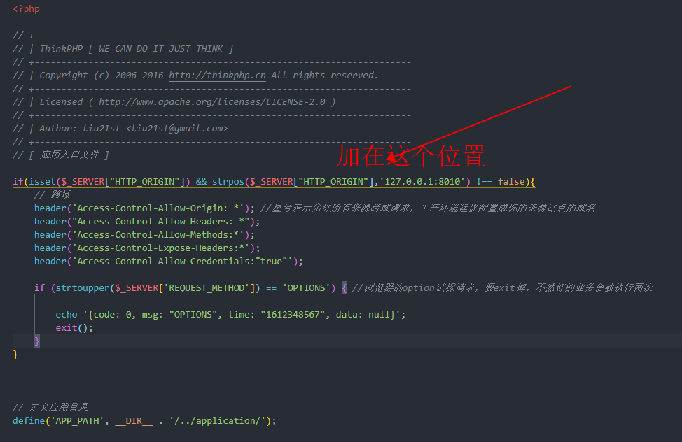 thinkphp fastadmin 解决vue前后端分离项目的跨域问题 以及 OPTIONS请求类型_fastadmin 前后端分离-CSDN博客
