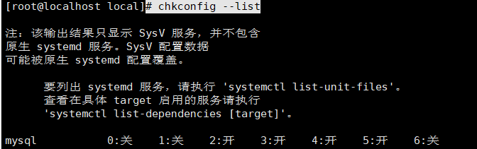OpenEuler系统安装与MySQL数据安装_openeuler安装mysql-CSDN博客