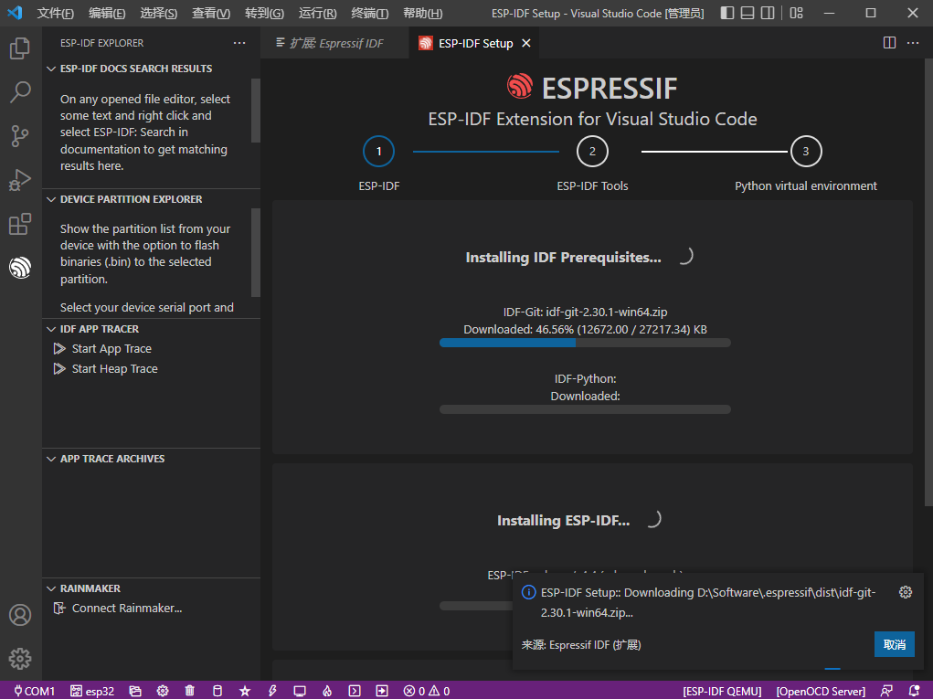 VScode学习esp32_s3环境搭建_esp-s3开发环境搭建-CSDN博客