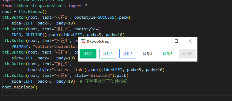 TkinterttkBootstrap按钮样式与事件处理-CSDN博客