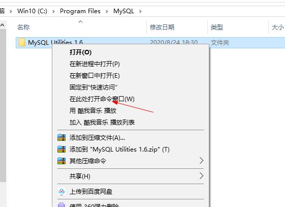 mysql frm ibd 恢复工具_通过.frm 和.ibd 批量恢复mysql数据-CSDN博客