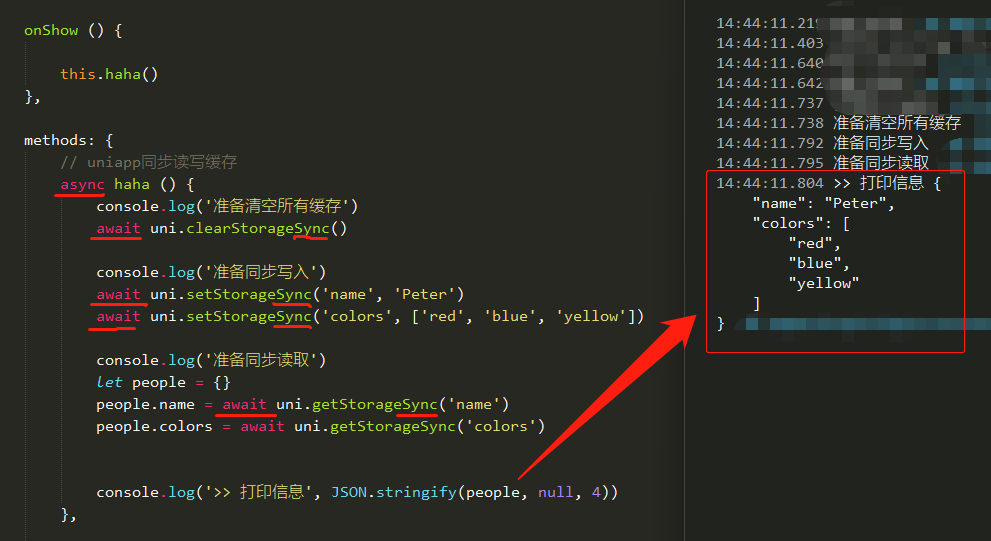 uniapp同步读写缓存 - 解决uni.setStorageSync、uni.getStorageSync数据不同步的问题 - async/await异步同步_uni ...