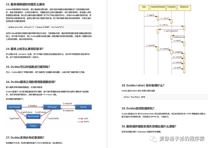 在github上超百万下载量的java面试指南!惨遭大厂集体封杀github中的java项目可以去面试吗 Csdn博客