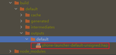 OpenHarmony应用HAP包签名_openharmony.p12-CSDN博客
