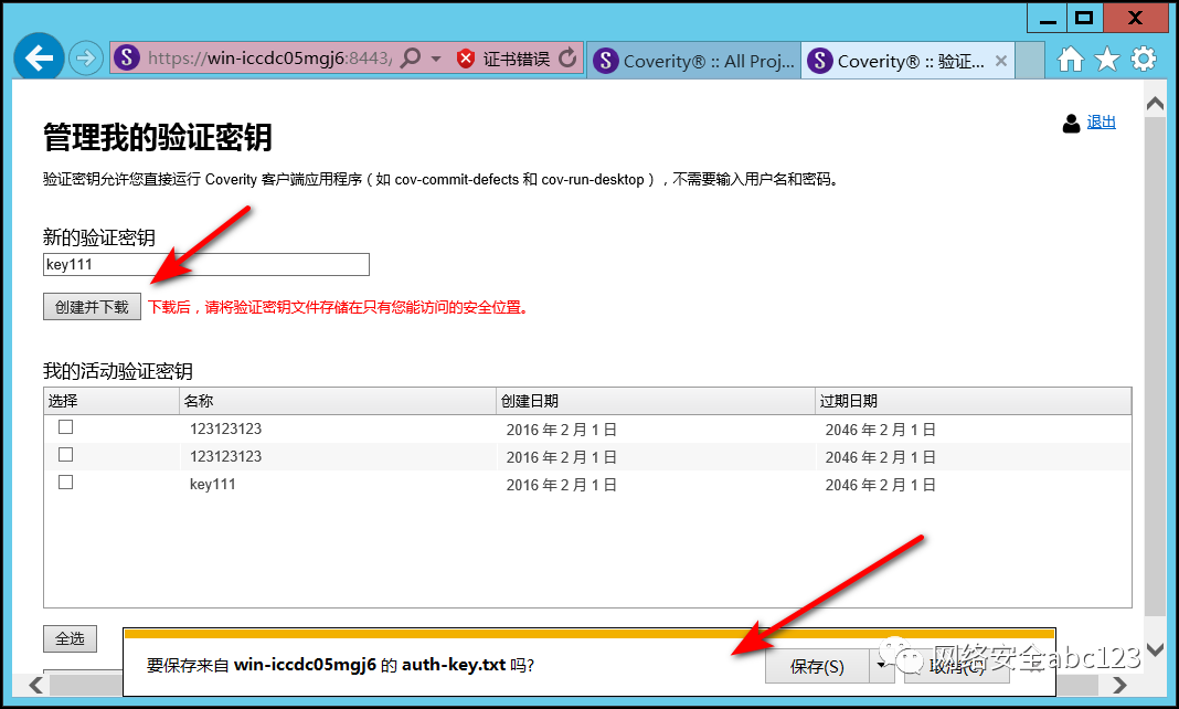 第39篇：Coverity代码审计/代码扫描工具的使用教程-CSDN博客