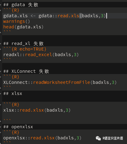 r读取shape文件可视化_R读取xls文件的各种尝试-CSDN博客