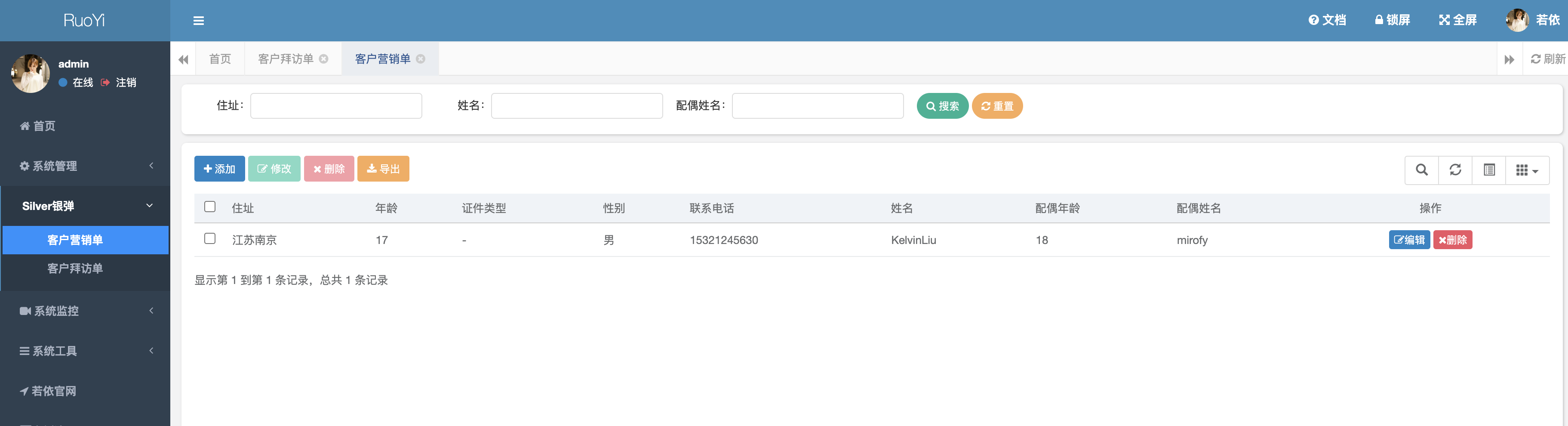 基于mongodb的动态表单实现mongodb实现动态表单 Csdn博客